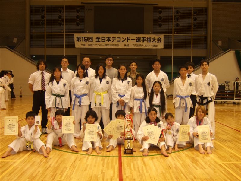 ITF-JAPAN OFFICIAL HP